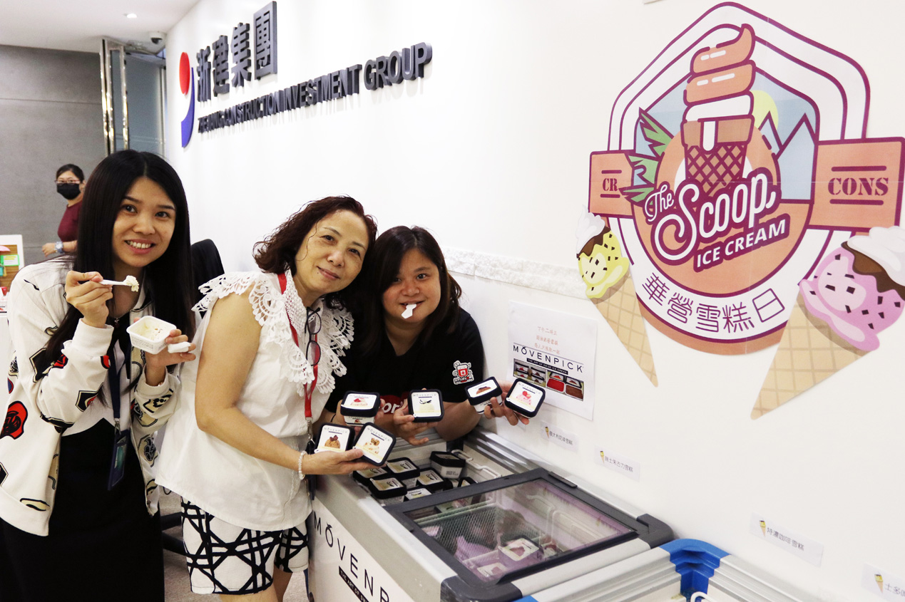 Cool in Summer – CR Construction Held "Ice Cream Fun Day"