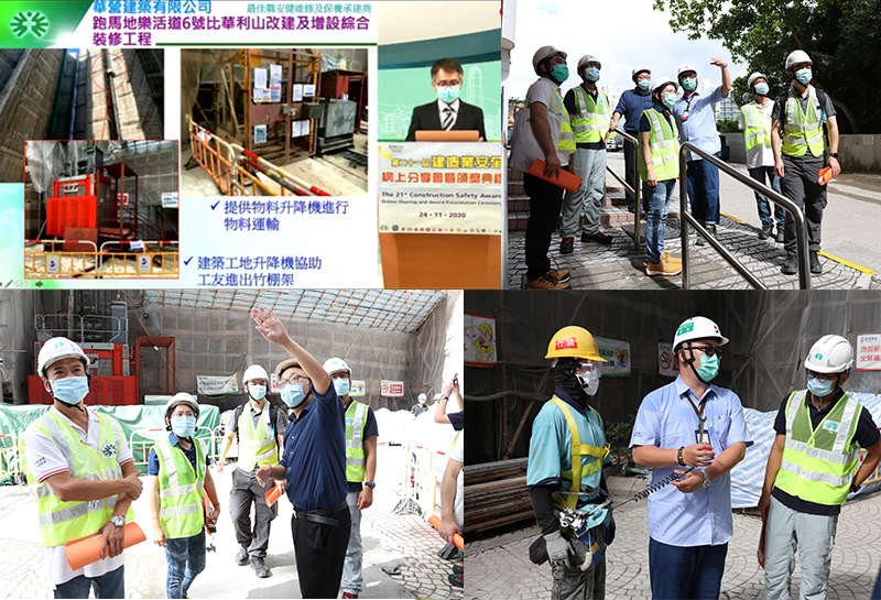 CR Construction won occupational safety and health awards again