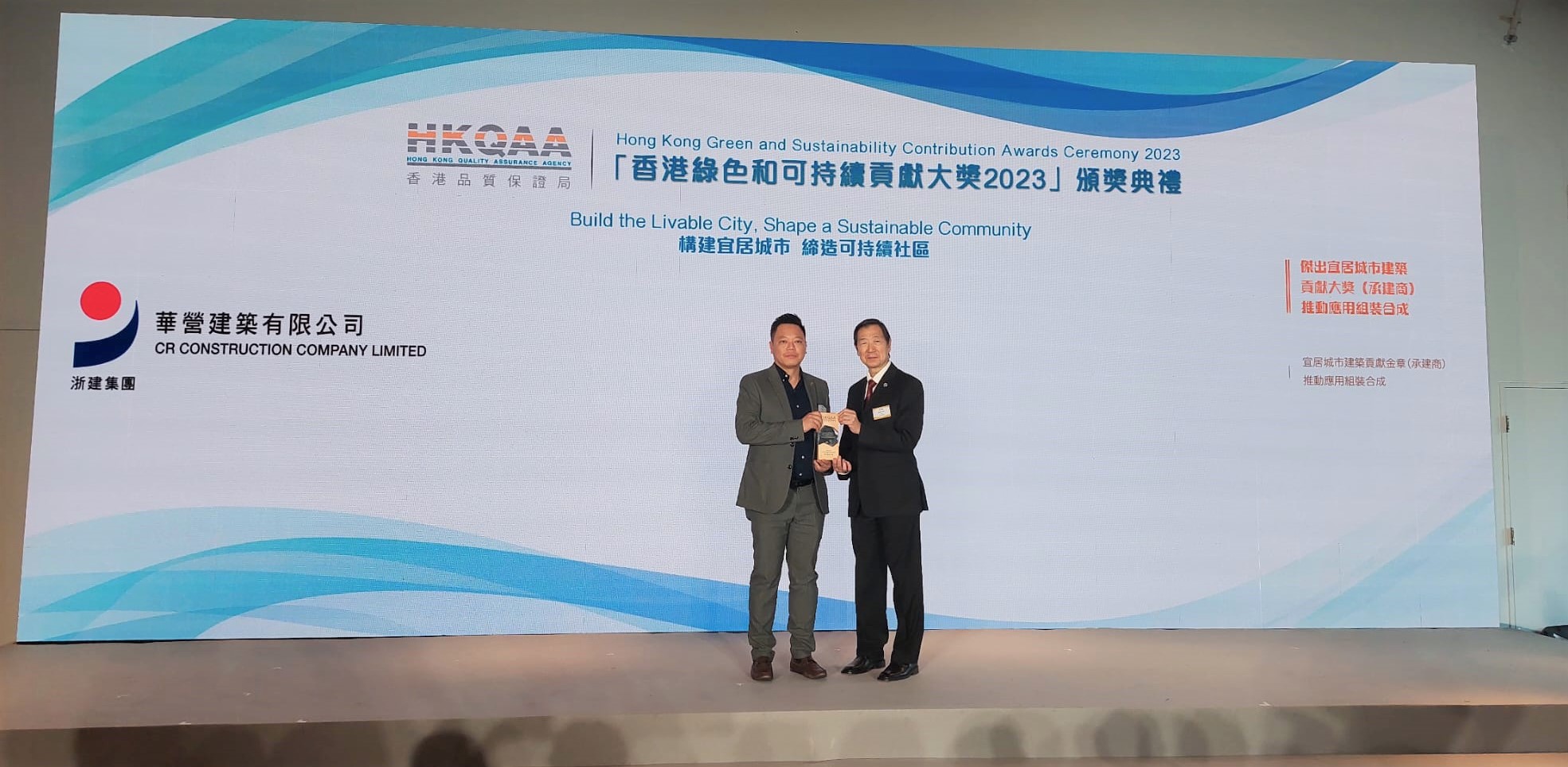 Tsuen Fook Kui and Yan Oi House were awarded “Gold Seal for ...