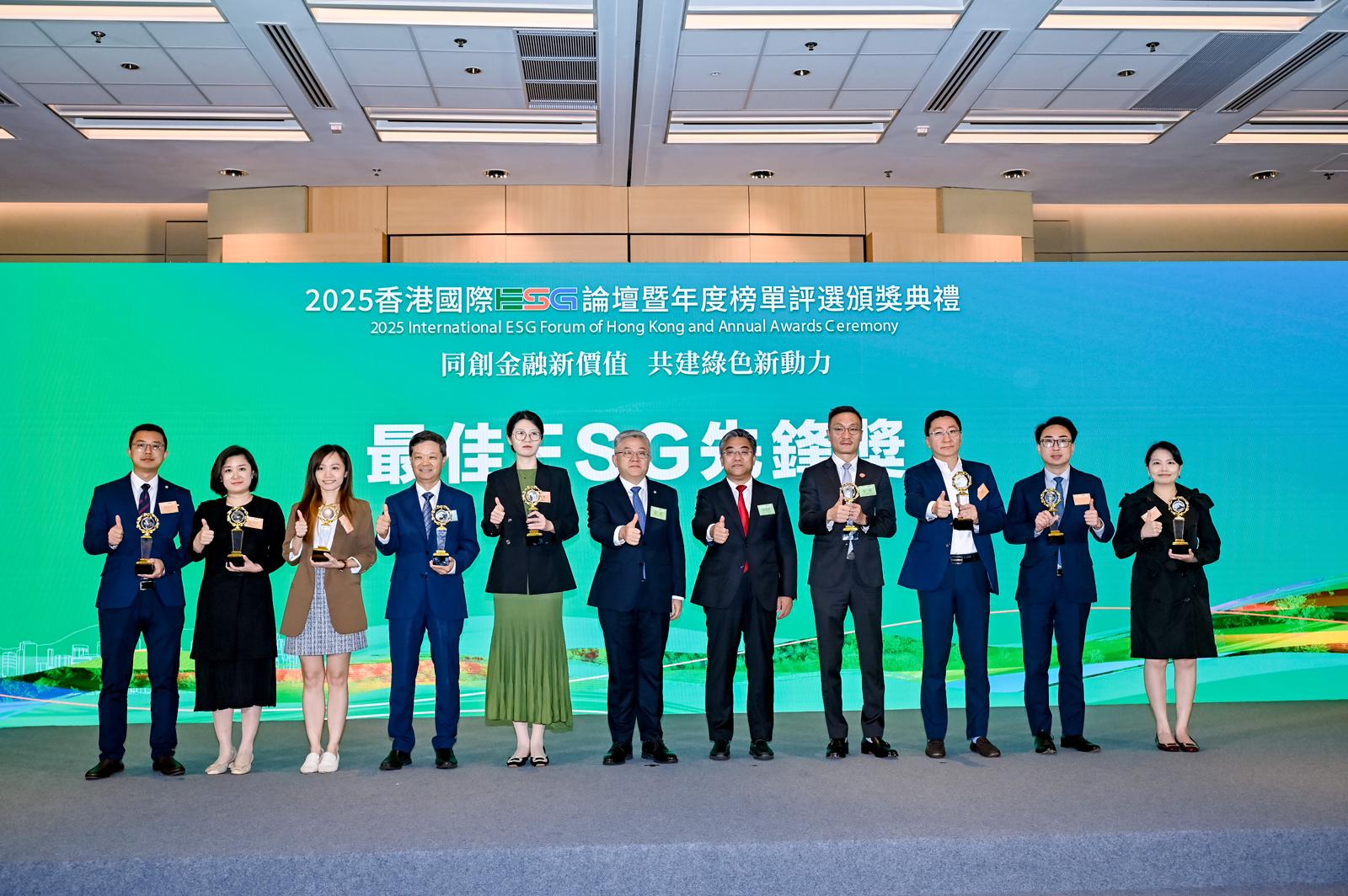 CR Construction Holdings Wins Two ESG Awards