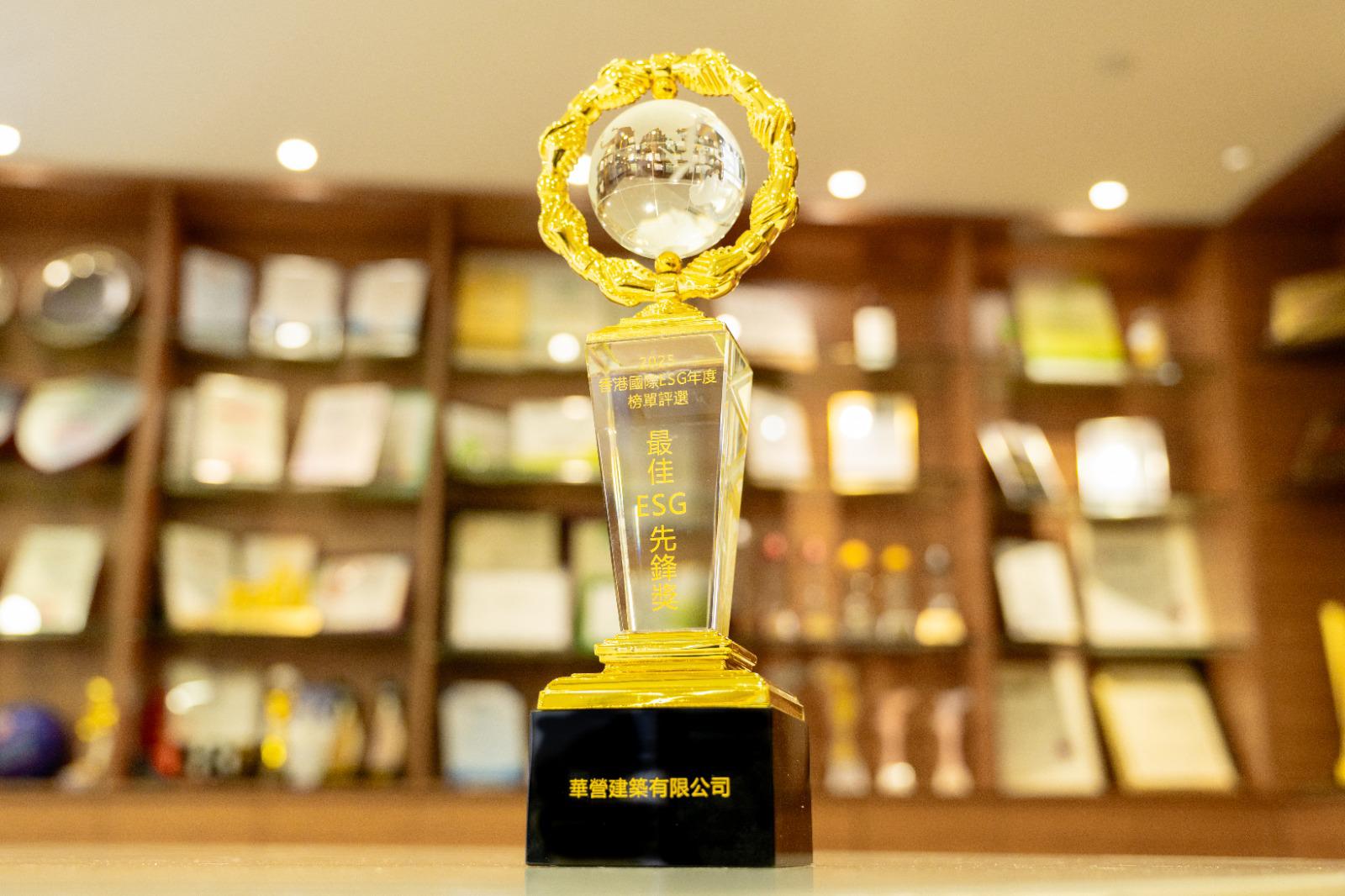 CR Construction Holdings Wins Two ESG Awards